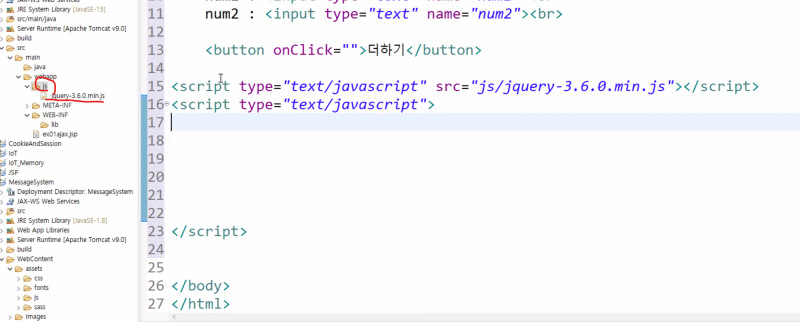 [JSP] ajax응용 json 보내기 받기 : 네이버 블로그