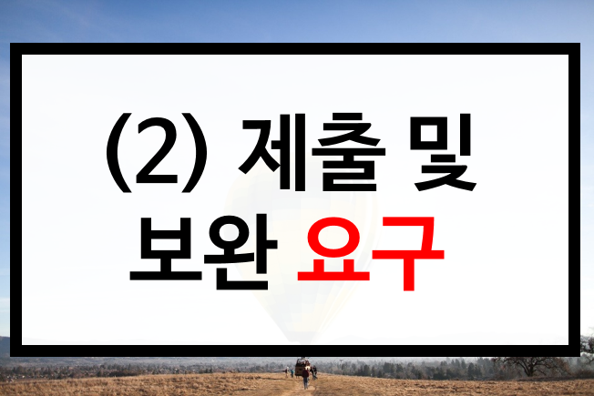 해외 현지법인 등에 대한 자료제출의무 네이버 블로그