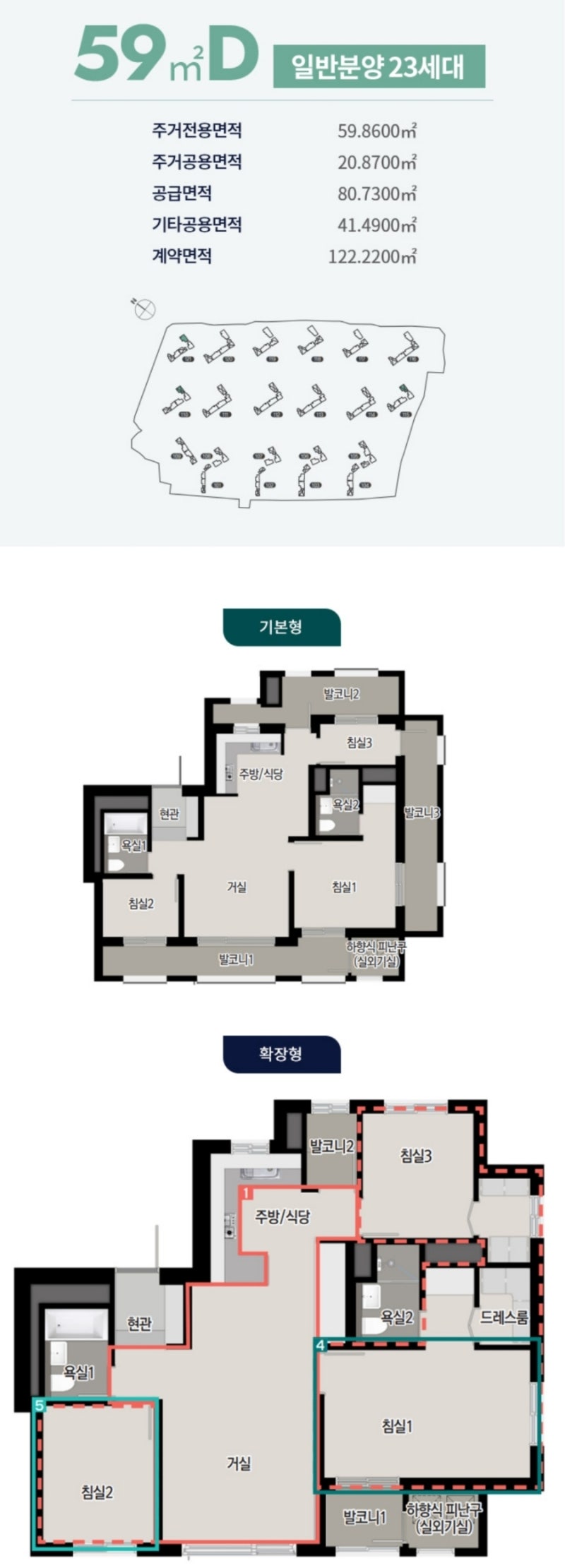 안양역 푸르지오 더샵 입주자모집공고 분양가 분양일정 신청자격 모델하우스 네이버 블로그