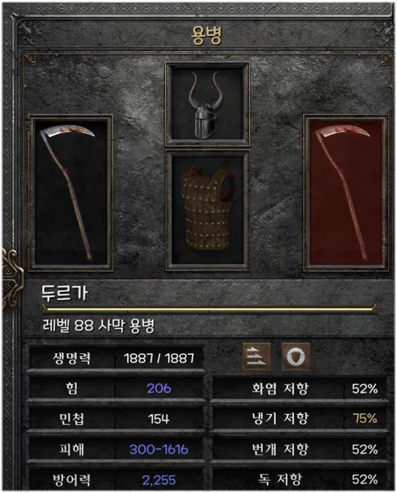 디아2 엘리드루 세팅 육성 팁 디아블로2 레저렉션 드루이드 스킬트리 네이버 블로그