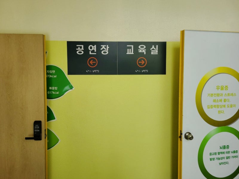 창원 늘푸른전당 다녀왔어요 네이버 블로그