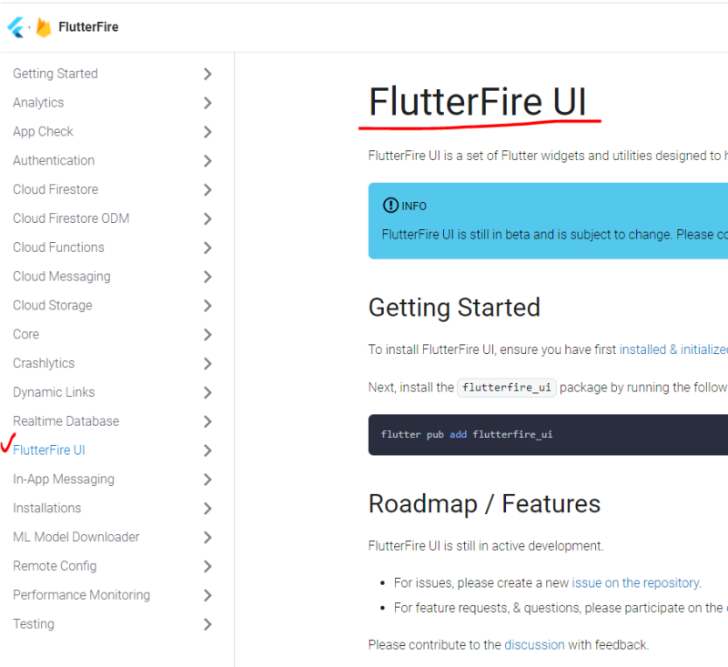 [Flutter&Firebase](2강) FlutterFire UI를 이용한 완전 쉬운 로그인/회원가입 개발(이메일편) : 네이버 블로그