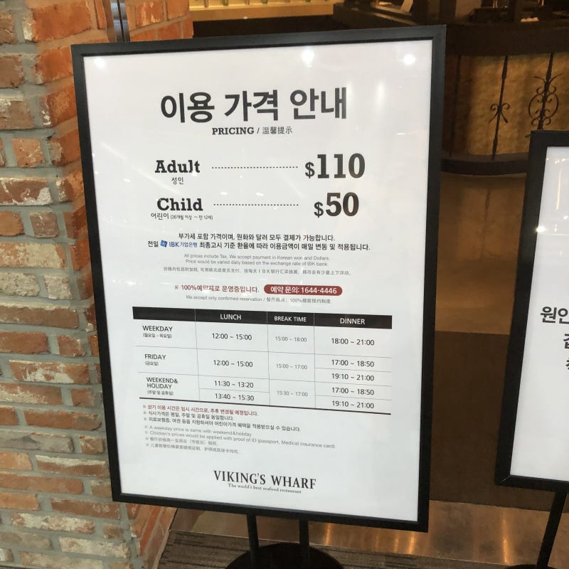 코엑스 맛집 랍스터 무한리필 바이킹스워프 코엑스점 평일 디너 네이버 블로그