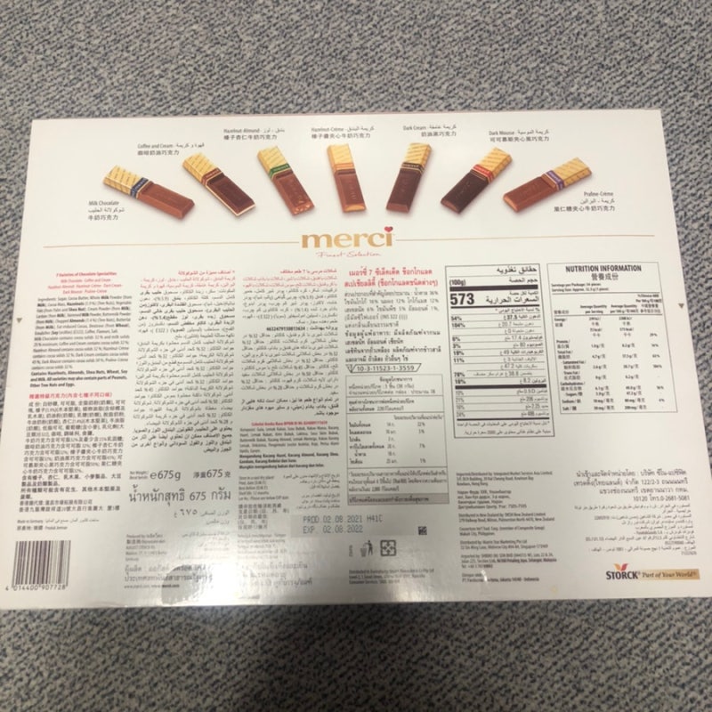 merci ‘메르시 초콜릿’ 셀렉션 675g 만족리뷰🍫 (가격,종류) : 네이버 블로그