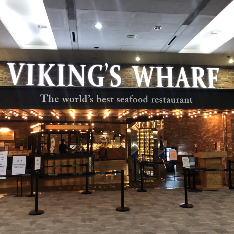 코엑스 맛집 랍스터 무한리필 바이킹스워프 코엑스점 평일 디너 네이버 블로그