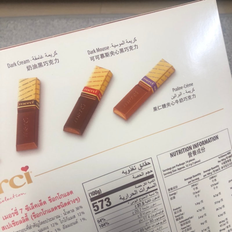 merci ‘메르시 초콜릿’ 셀렉션 675g 만족리뷰🍫 (가격,종류) : 네이버 블로그