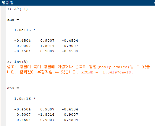 [매트랩] Array Operations : transpose, product, power : 네이버 블로그