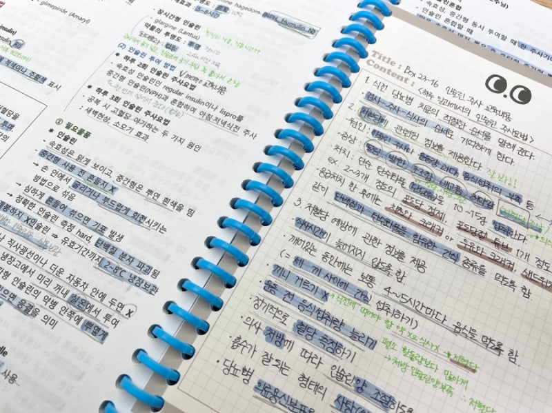 신규간호사 취업준비 중앙보훈병원 필기 복원 2014년부터 2018년은 홈페이지 2020년 필기 기출문제 공유 간호학과