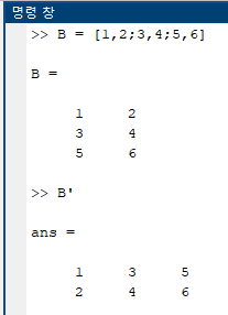 [매트랩] Array Operations : transpose, product, power : 네이버 블로그