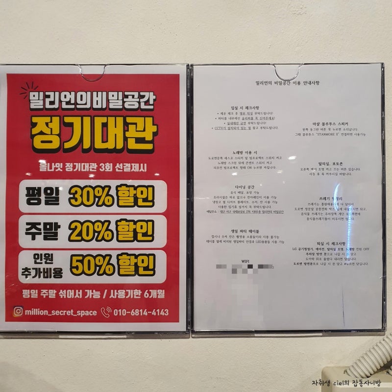 대구 파티룸 생일파티 대여 밀리언의 비밀공간 네이버 블로그