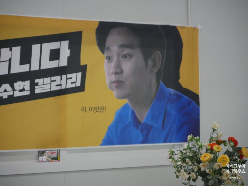 김수현배우님 어느날촬영장 밥차서포트케이터링밥차출장뷔페드라마촬영장밥차푸드트럭밥차서포트밥차촬영장밥차연예인서포트