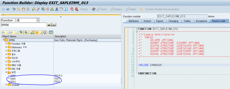 [SAP MM] Screen Exit for transaction ME31K : 네이버 블로그