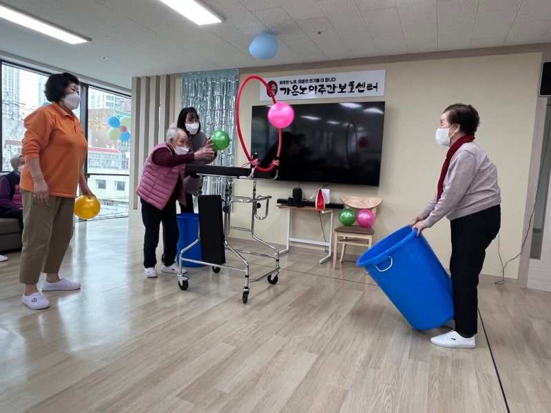 부산연제구주간보호센터연산동 거제동 가온노인주간보호센터 장기요양보험 실버레크레이션 네이버 블로그