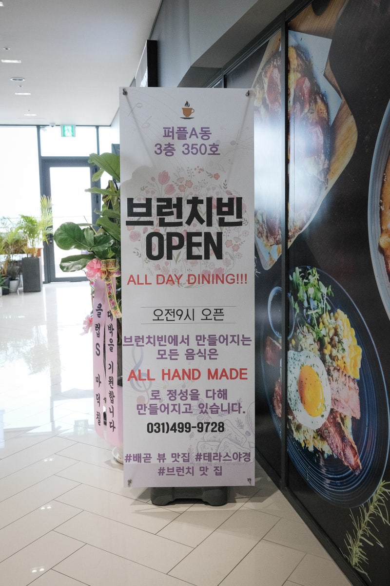 배곧 브런치카페 브런치빈🥗🍝｜다양한 메뉴 맛도 양도 대만족 네이버 블로그