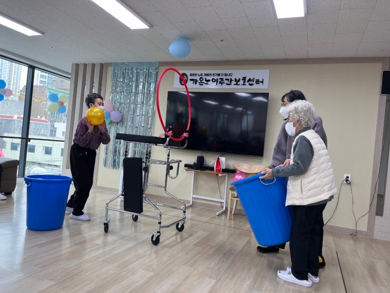부산연제구주간보호센터연산동 거제동 가온노인주간보호센터 장기요양보험 실버레크레이션 네이버 블로그