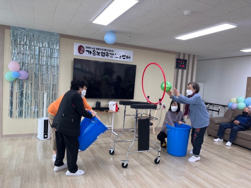 부산연제구주간보호센터연산동 거제동 가온노인주간보호센터 장기요양보험 실버레크레이션 네이버 블로그
