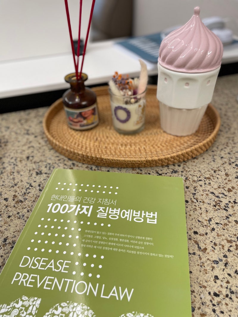 갑상선 기능 항진증 항진증 발생 증상 원인 관리법 및 당뇨환자 관리 네이버 블로그