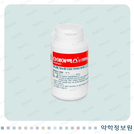 1형 제2형 당뇨병 증상 당뇨 수치 합병증 당뇨약 종류 다이아벡스 제미글로정 네이버 블로그