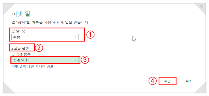 파워쿼리 피벗열로 데이터 정리하기 엑셀강사 김영주 네이버 블로그
