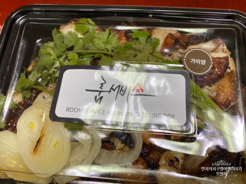 시어머니 환갑잔치 홈파티 룸서비스 인천점 출장뷔페 대성공 네이버 블로그