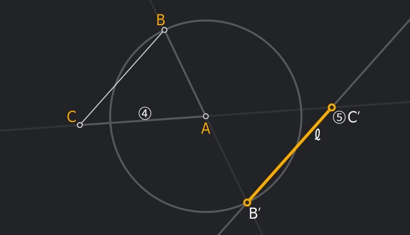 [6] 유클리디아 제타 (Euclidea Zeta) 공략 모음 : 네이버 블로그
