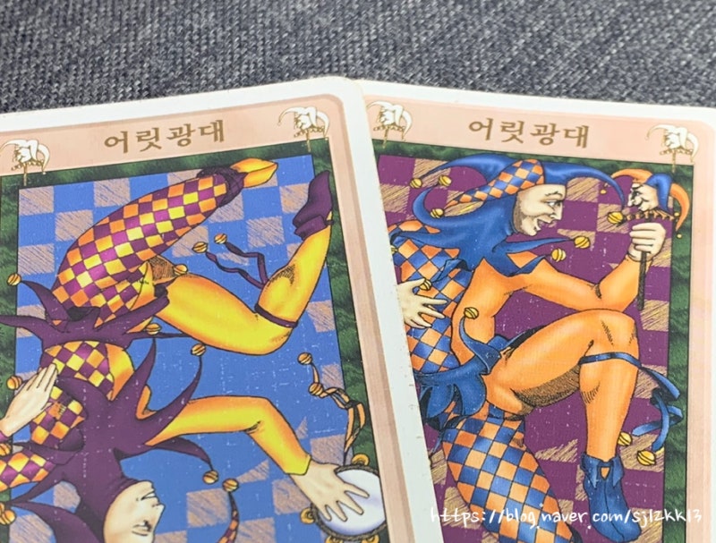 달무티 룰 쉽게 이해하는 법 난이도 하 보드게임 네이버 블로그