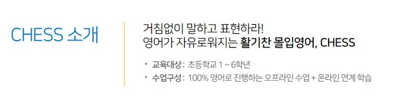 영어 정상어학원 레벨 및 교재 알아보기 네이버 블로그