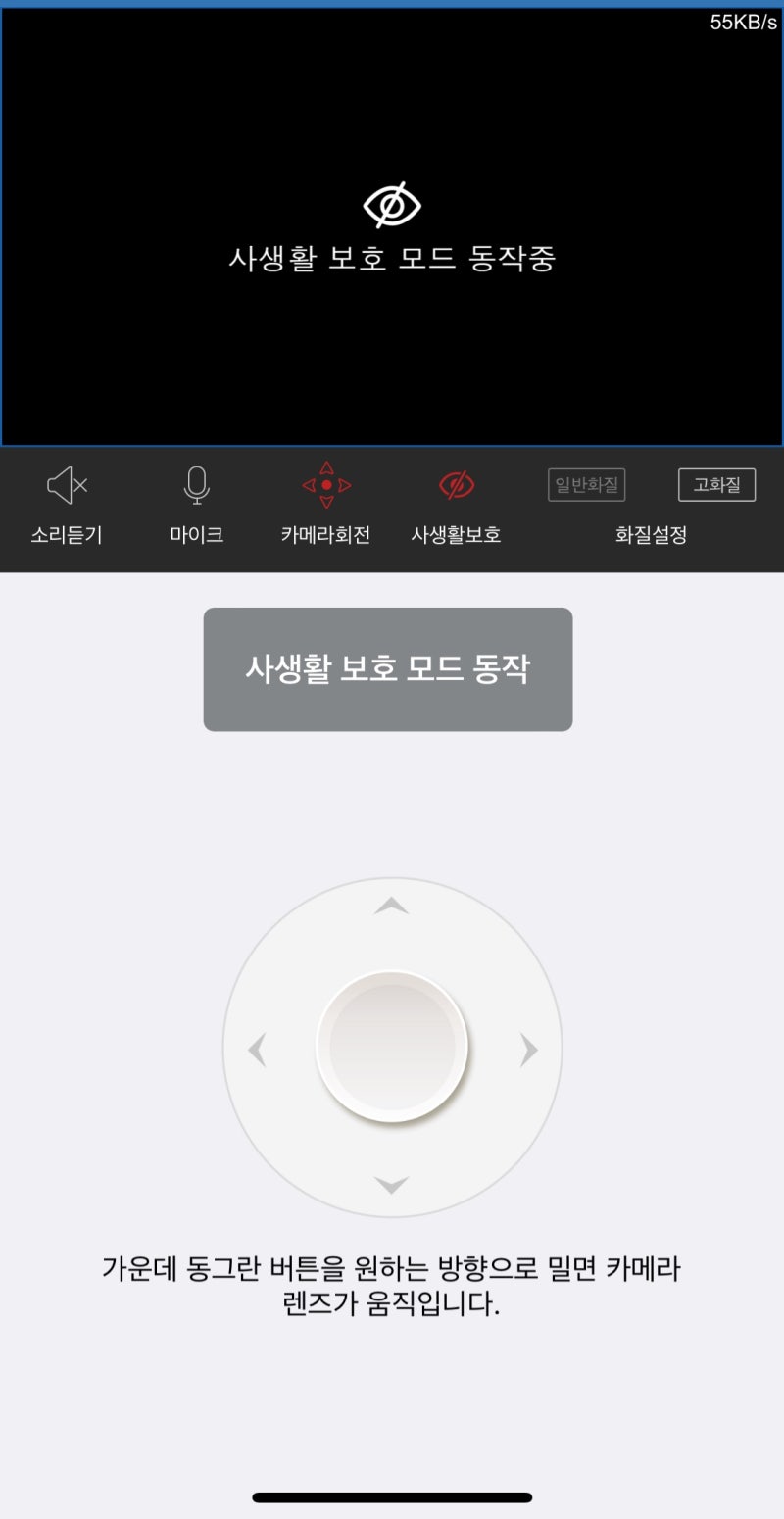 홈캠 SKT X ADT 설치,해지,1년사용비까지 모두 무료! 놓치지 마세요 : 네이버 블로그