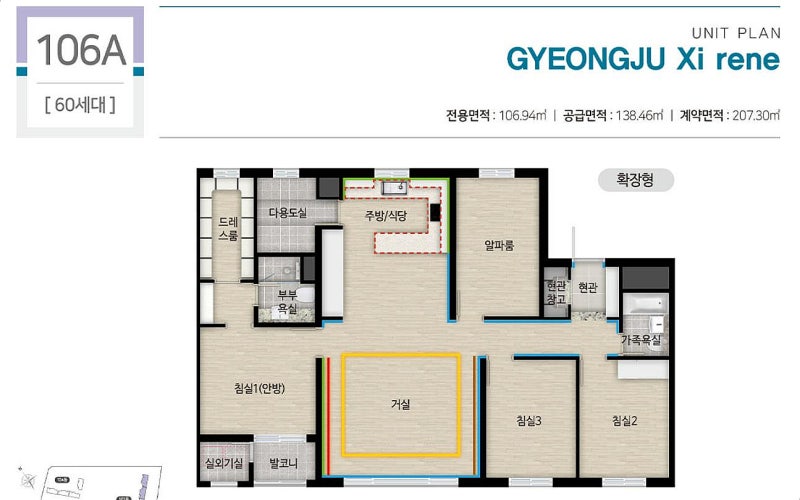 경주 자이르네 모델하우스서경주역 미분양 아파트 선착순 분양 네이버 블로그