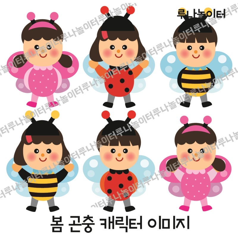 봄 환경 구성 식목일 환경 구성 봄 식목일 배경 봄 곤충 합성 몸통 나비 무당벌레 꿀벌 합성 몸통 봄 곤충
