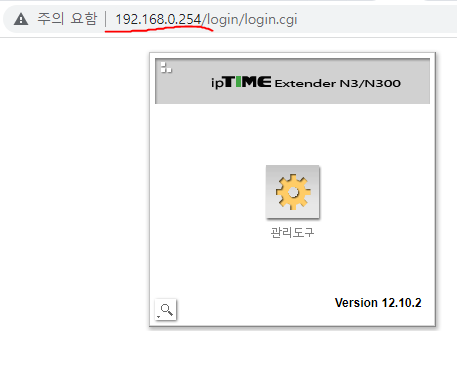 iptime 와이파이 증폭기 설치 방법, 추천 / 와이파이 신호가 약할때, 끊길때, iptime wi-fi extender n2, n3, a1, a8, giga, a3mu ...