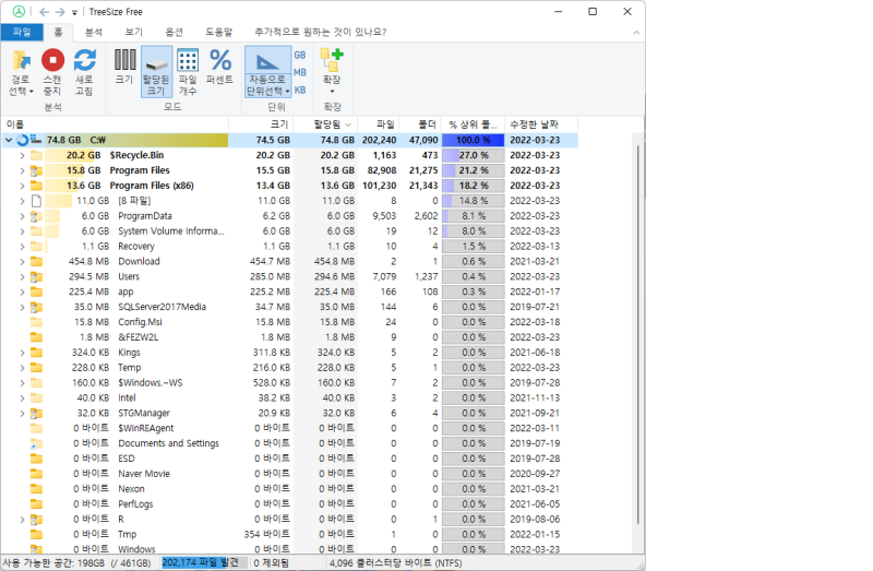 회사 무료 소프트웨어 : 네이버 블로그
