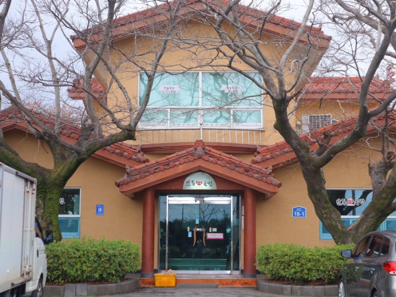 서귀포맛집 안동본가국밥 서귀포밥집 서귀포혼밥 추천 네이버 블로그