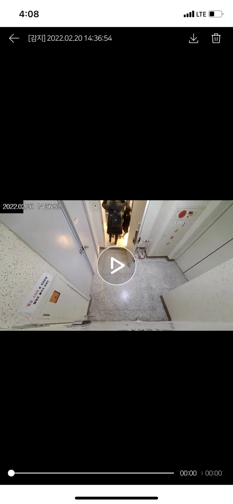 홈캠 SKT X ADT 설치,해지,1년사용비까지 모두 무료! 놓치지 마세요 : 네이버 블로그