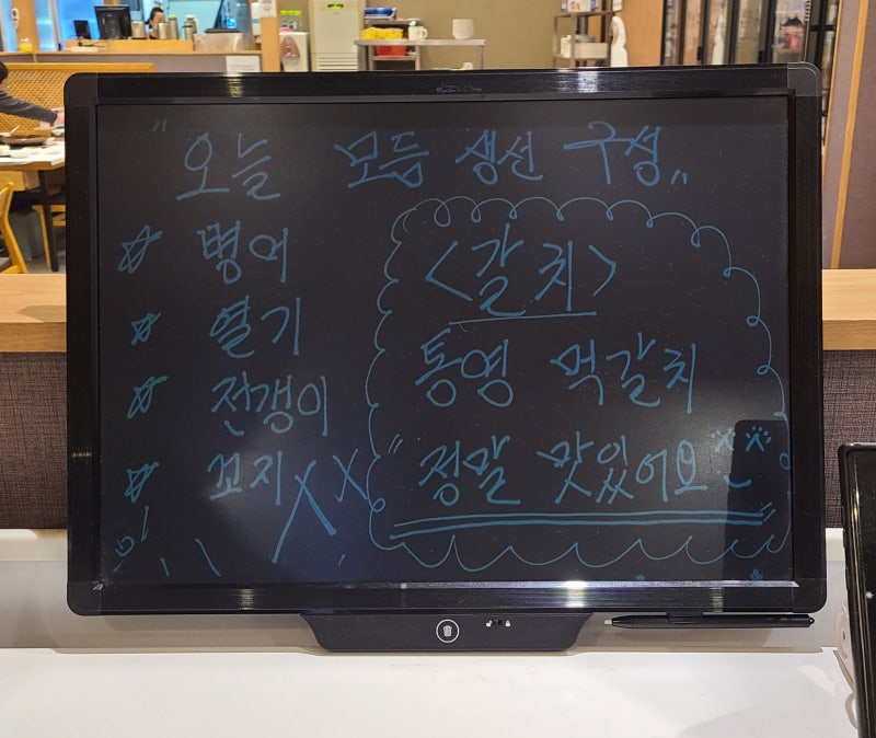 동탄생선구이 외삼미동맛집 꾸덕집 모듬생선구이🐟 네이버 블로그