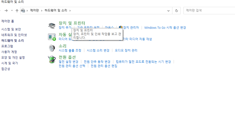 프린트 양면인쇄 단면인쇄 설정하는 방법 인쇄 기본값 디폴트 설정 네이버 블로그