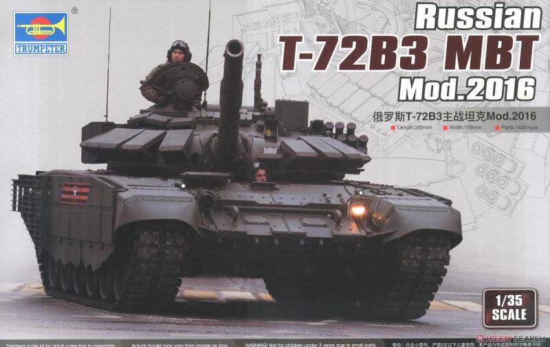 [기갑] 러시아 T-72B3 2016년형(with 4S24 Soft Case Relikt) : 네이버 블로그