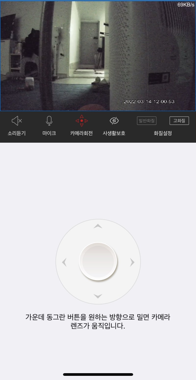 홈캠 SKT X ADT 설치,해지,1년사용비까지 모두 무료! 놓치지 마세요 : 네이버 블로그