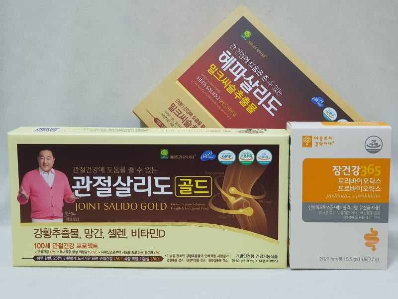 군대 Px 추천 팜스빌 영양제 3종 네이버 블로그
