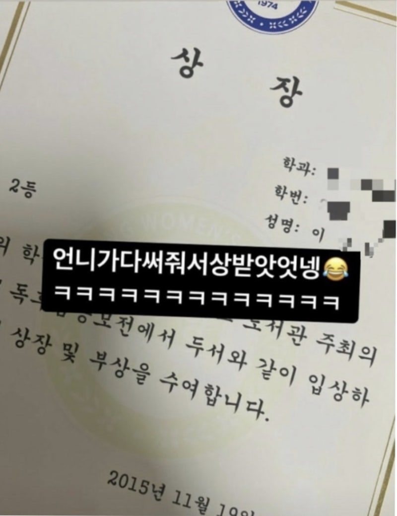 Lh 체험형 인턴 합격 한국 주택토지공사 인턴 자소서 합격 틀 Lh 체험형 인턴lh 자소서한국 주택 토지 공사 사무직