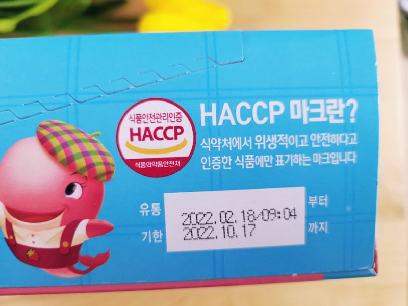 딸기고래밥 신상과자 먹고 솔직한 후기 네이버 블로그