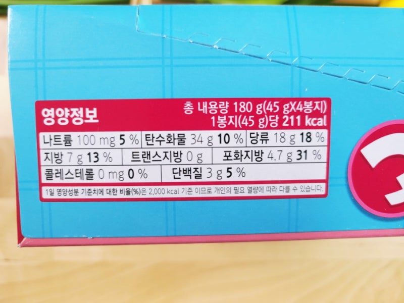 딸기고래밥 신상과자 먹고 솔직한 후기 네이버 블로그