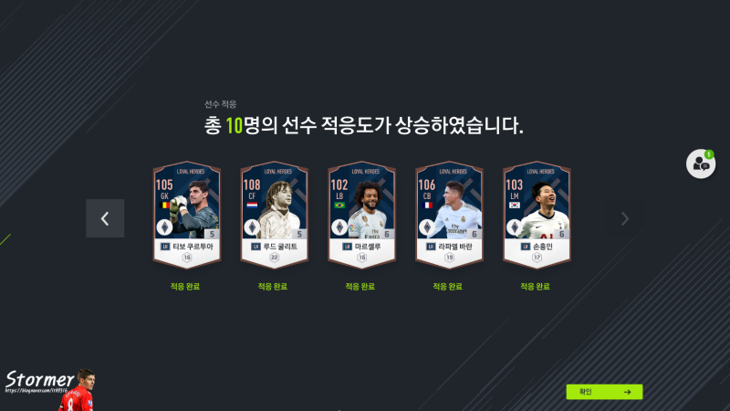 피파온라인4 Lh 단일팀 스쿼드 피파4 주공 단일팀 Lh 팀컬러 4213 포메이션 Lh단일팀 유니폼 단일팀 등번호