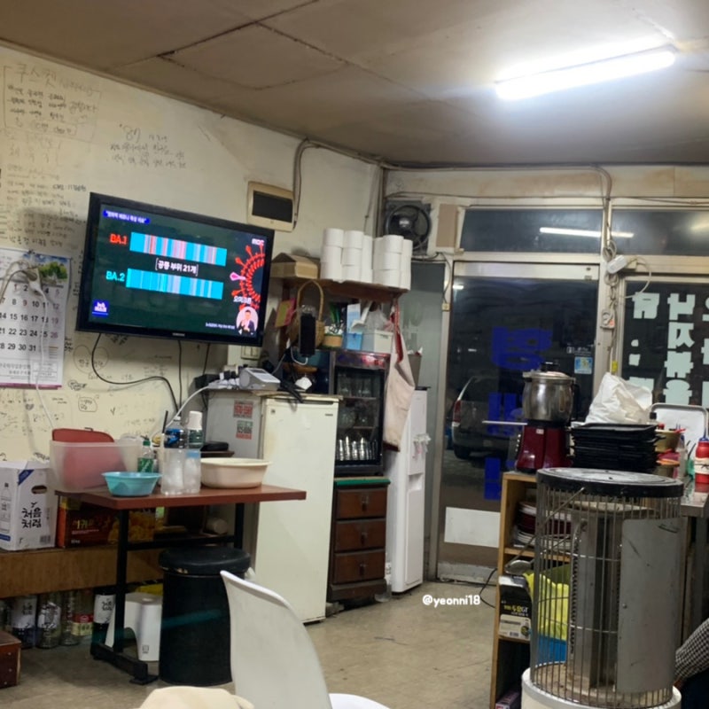단골이 많은 노포 감성의 고려대학교 맛집 형제집 저녁 방문 후기 네이버 블로그