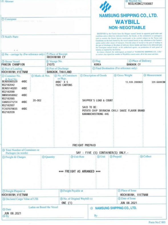 SEAWAY BILL/ STRAIGHT B/L/ ORDER B/L 정리 : 네이버 블로그