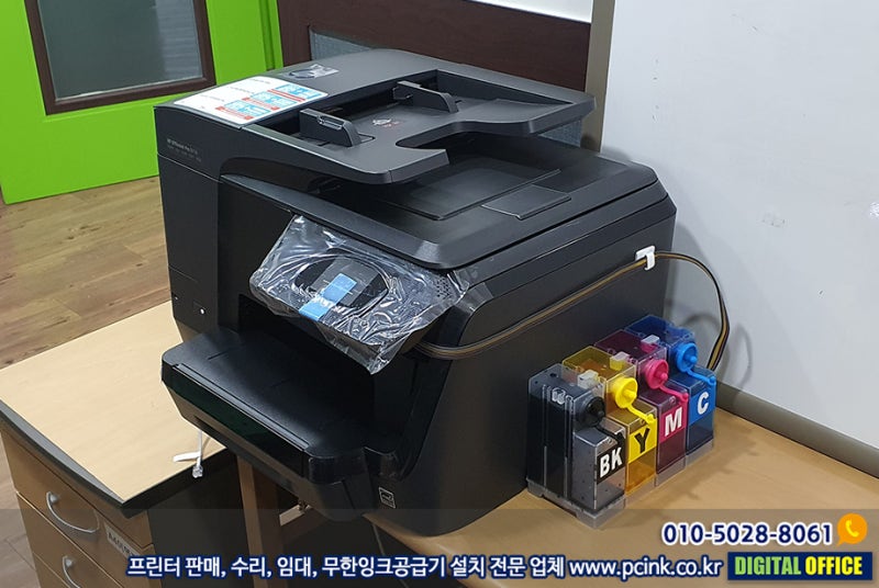 부천무한잉크 경기도 부천시 원미구 춘의동 프린터설치 Hp오피스젯8710 복합기 무한잉크 설치 개조 판매 당일빠른방문설치