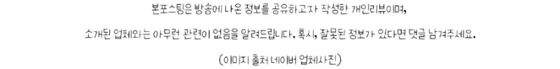 생방송 오늘저녁 서울 마포 부채살스테이크 한상 한우대창덮밥 떡갈비함바그 식당 위치 네이버 블로그