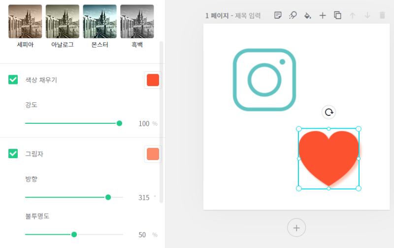 포토샵 없이 쉽게 인스타용 그래픽 문구 만들기(miri canvas) : 네이버 블로그
