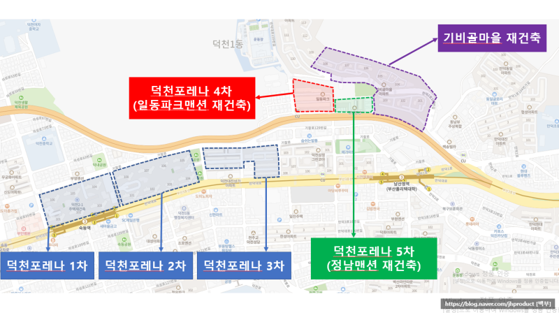 덕천 포레나 4차 일동파크맨션 재건축 남산정역 역세권 소규모 재건축 투자처 네이버 블로그