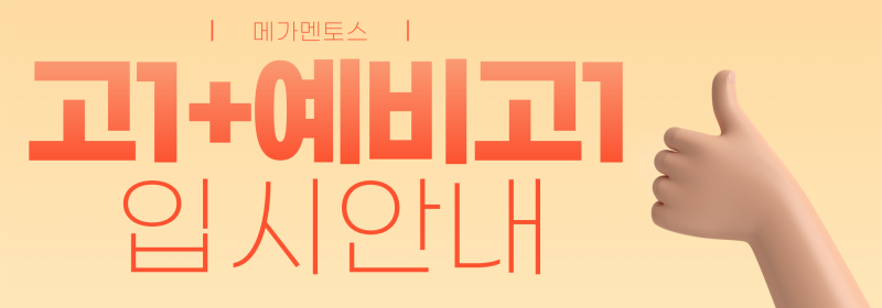 2022년 3월 모의고사 고1고2고3 실시간 등급컷난이도오답률문제지해설지국어수학 최종등급컷 업데이트 네이버 블로그